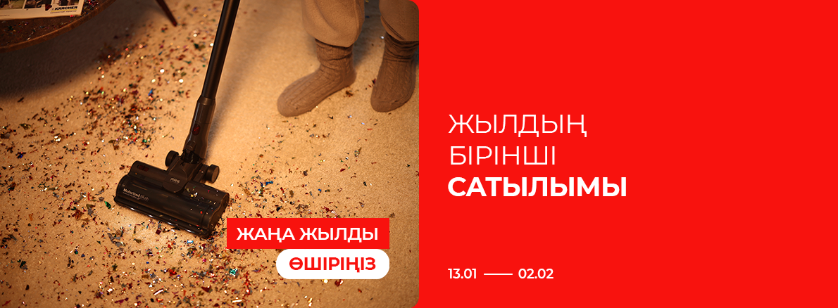 Интернет-магазин Sulpak