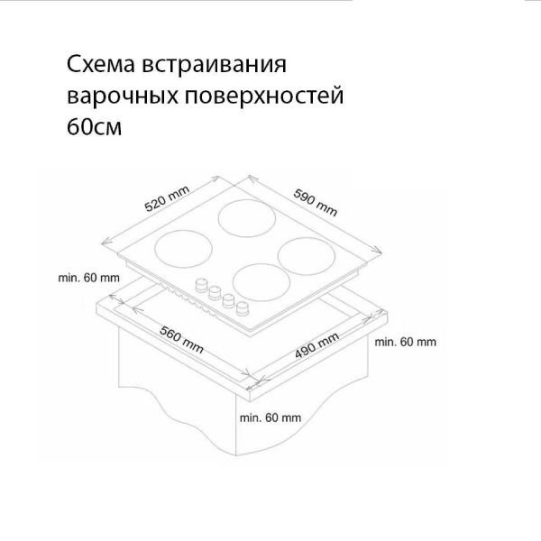 Электрическая варочная поверхность Simfer H60D14B000 в Алматы - цены ...