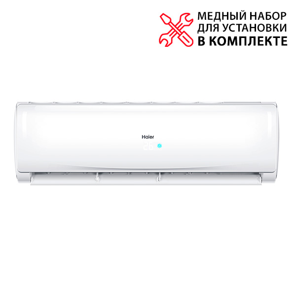 Кондиционер Haier HSU-07HTM203/R3 в Алматы - цены, купить в интернет ...