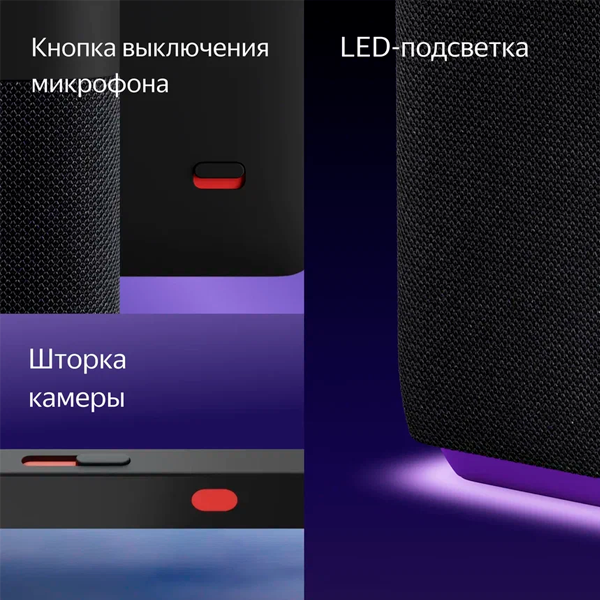 Умная колонка Яндекс Макс Дуо YNDX-00055BLK в Алматы - цены, купить в ...