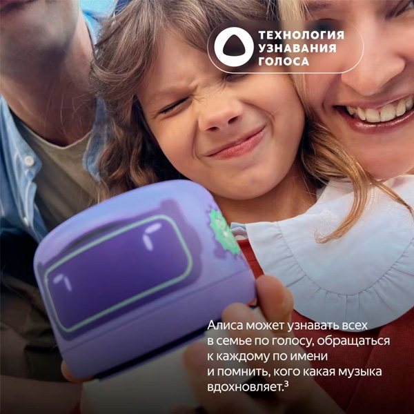 Умная колонка Яндекс Станция Лайт 2 Blue (YNDX-00026BLU) в Алматы - цены, купить в интернет ...