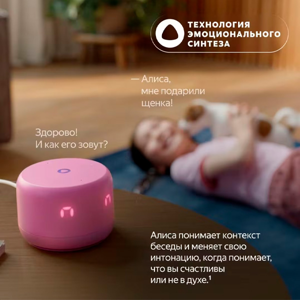 Умная колонка Яндекс Станция Лайт 2 Blue (YNDX-00026BLU) в Алматы - цены, купить в интернет ...