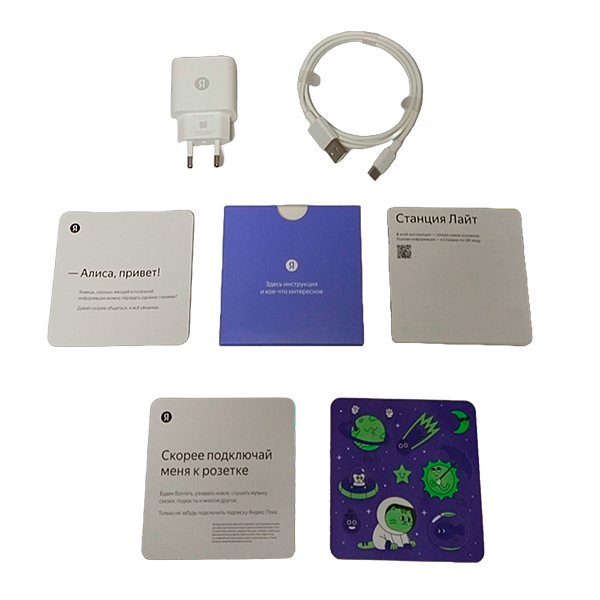 Умная колонка Яндекс Станция Лайт 2 Blue (YNDX-00026BLU) в Алматы - цены, купить в интернет ...