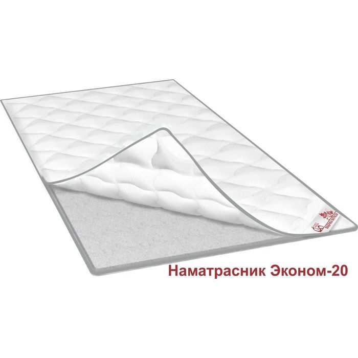 Наматрасник Эконом-20, размер 80х190 см, поликоттон в Алматы - цены ...