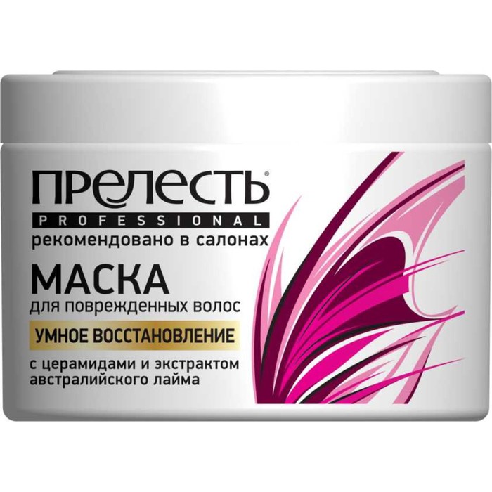 Маска Прелесть Professional Умное восстановление для поврежденных волос ...