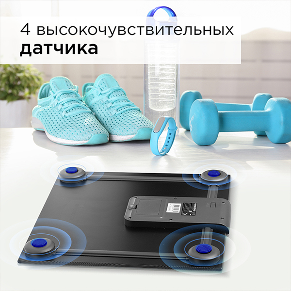Весы напольные Redmond RS-740S в Алматы - цены, купить в интернет ...