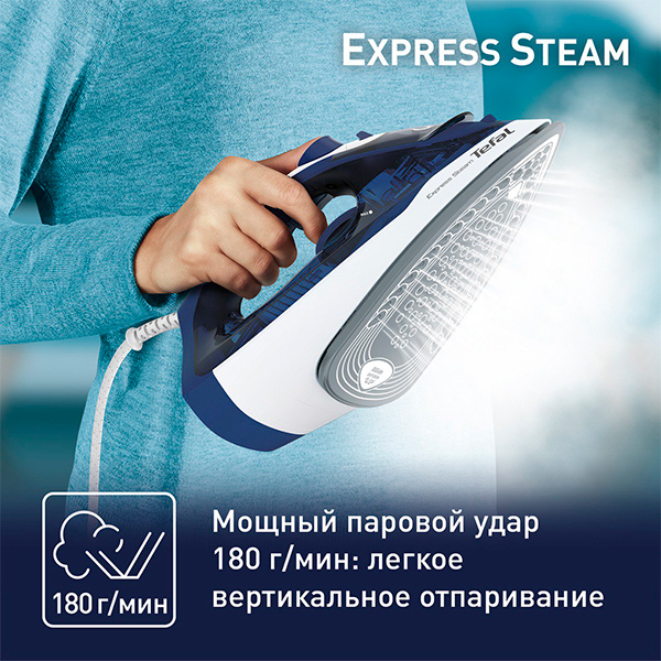 Утюг Tefal Express Steam FV2838E0 в Алматы - цены, купить в интернет ...
