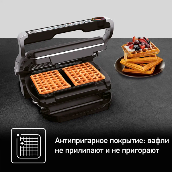 Насадка Tefal OptiGrill для вафель XA723812 в Алматы - цены, купить в ...