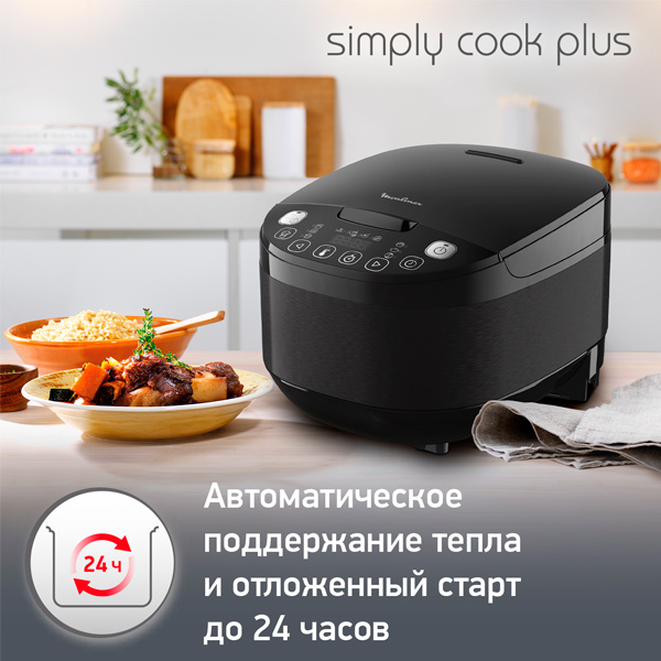 Мультиварка Moulinex MK622832 в Алматы - цены, купить в интернет ...