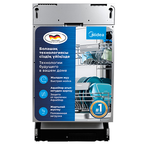 Купить Встраиваемые посудомоечные машины в Алматы: цены, отзывы, скидки ...