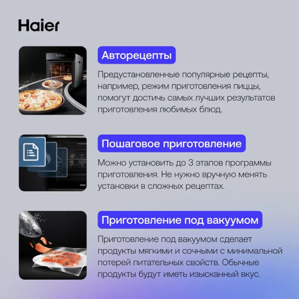 Встраиваемый духовой шкаф Haier HOQ-F5AAGB в Алматы - цены, купить в ...