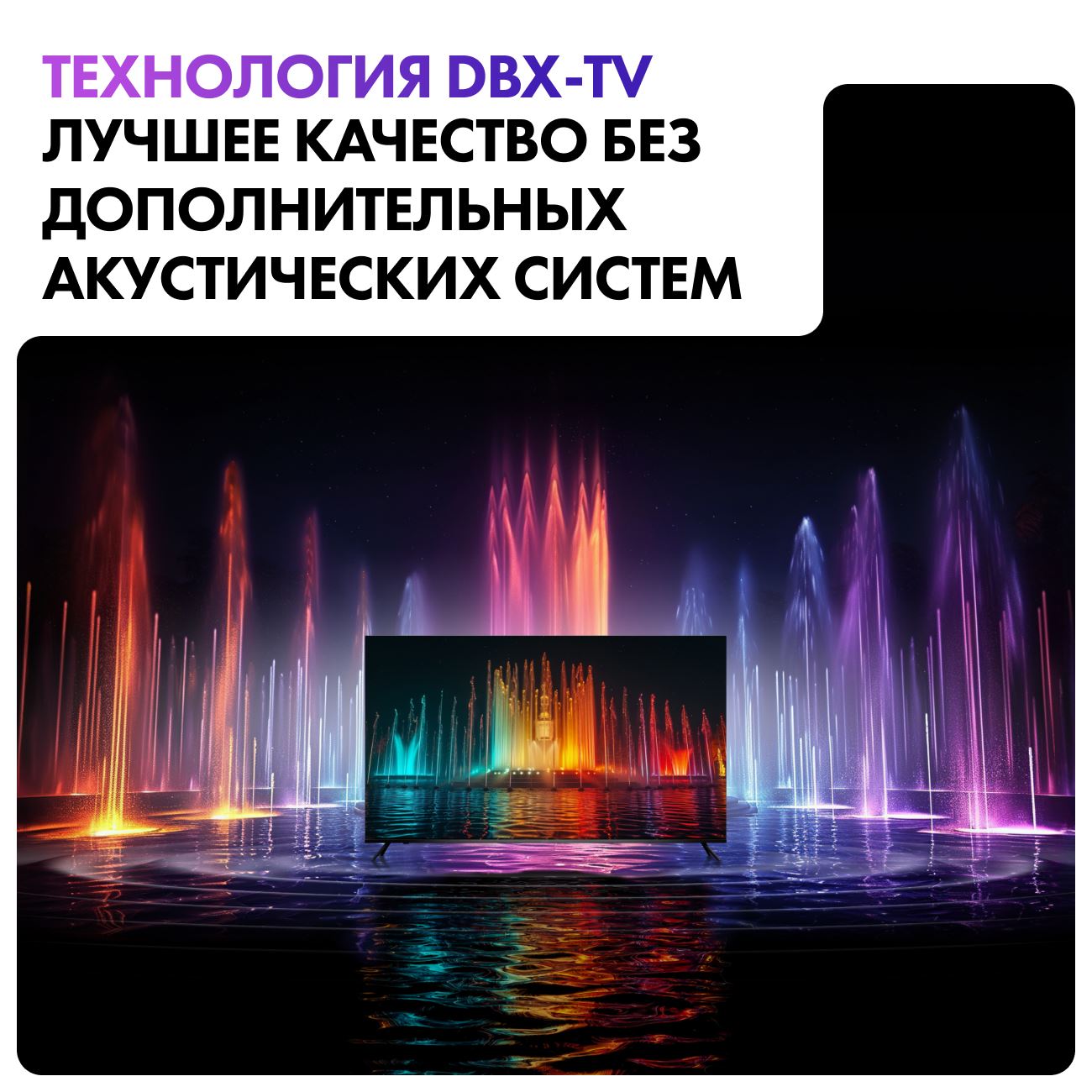 LED телевизор Haier 43 S2 в Алматы - цены, купить в интернет - магазине ...