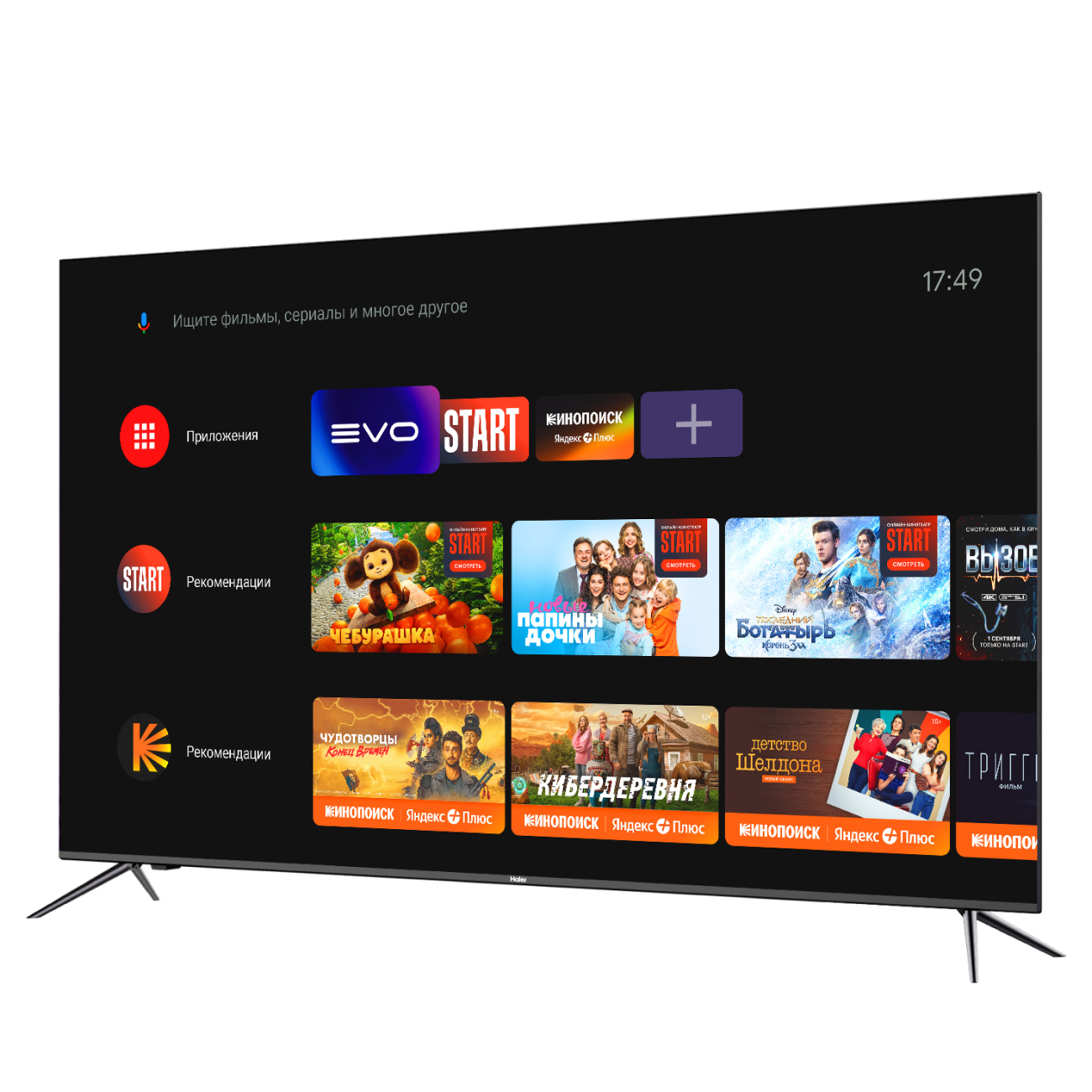 LED телевизор Haier 65 S2 в Алматы - цены, купить в интернет - магазине ...