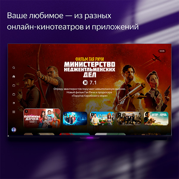 ТВ Станция Про Яндекс YNDX-00101 Алисой 55" в Алматы - цены, купить в ...