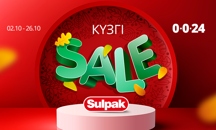 Күзгі SALE Алматы қаласында науқан сипаттамасы Sulpak, тиімді ұсыныстар, сыйлықтар