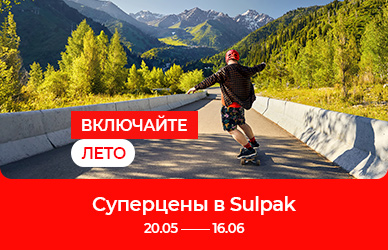 Игры и развлечения купить в Алматы, цены от интернет магазина Sulpak